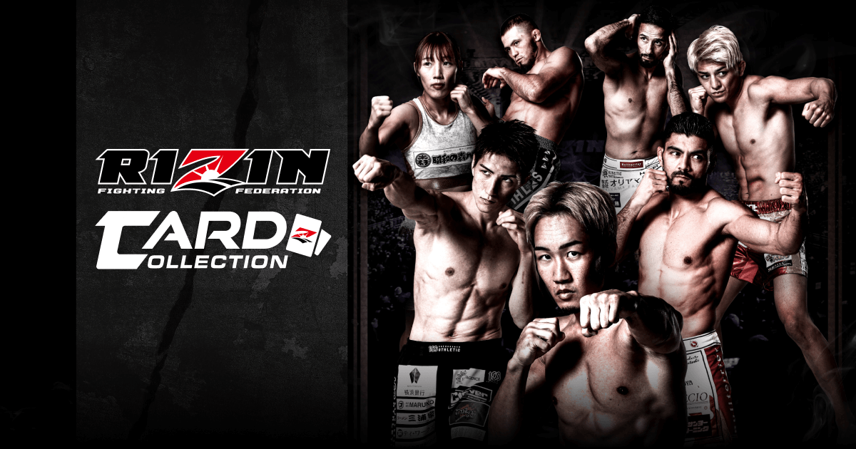 本日4/22（火）より、RIZIN初のデジタルカード「RIZIN CARD COLLECTION（ライコレ）」サービス開始！ - RIZIN ...